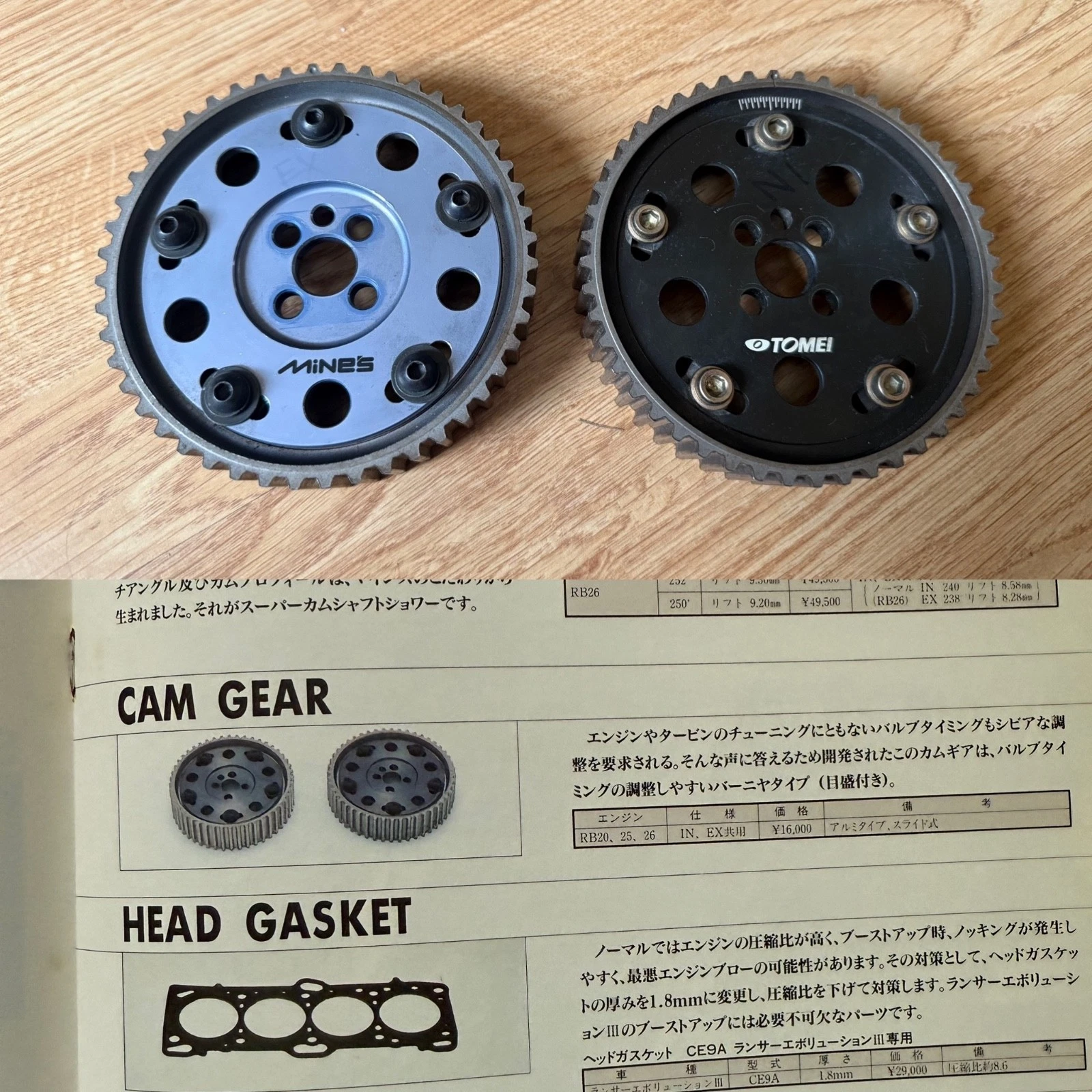 MINE’S TOMEI CAM GEARS SKYLINE GTR RB26DETT HKS R32 R33 R34 RARE RB20 ...