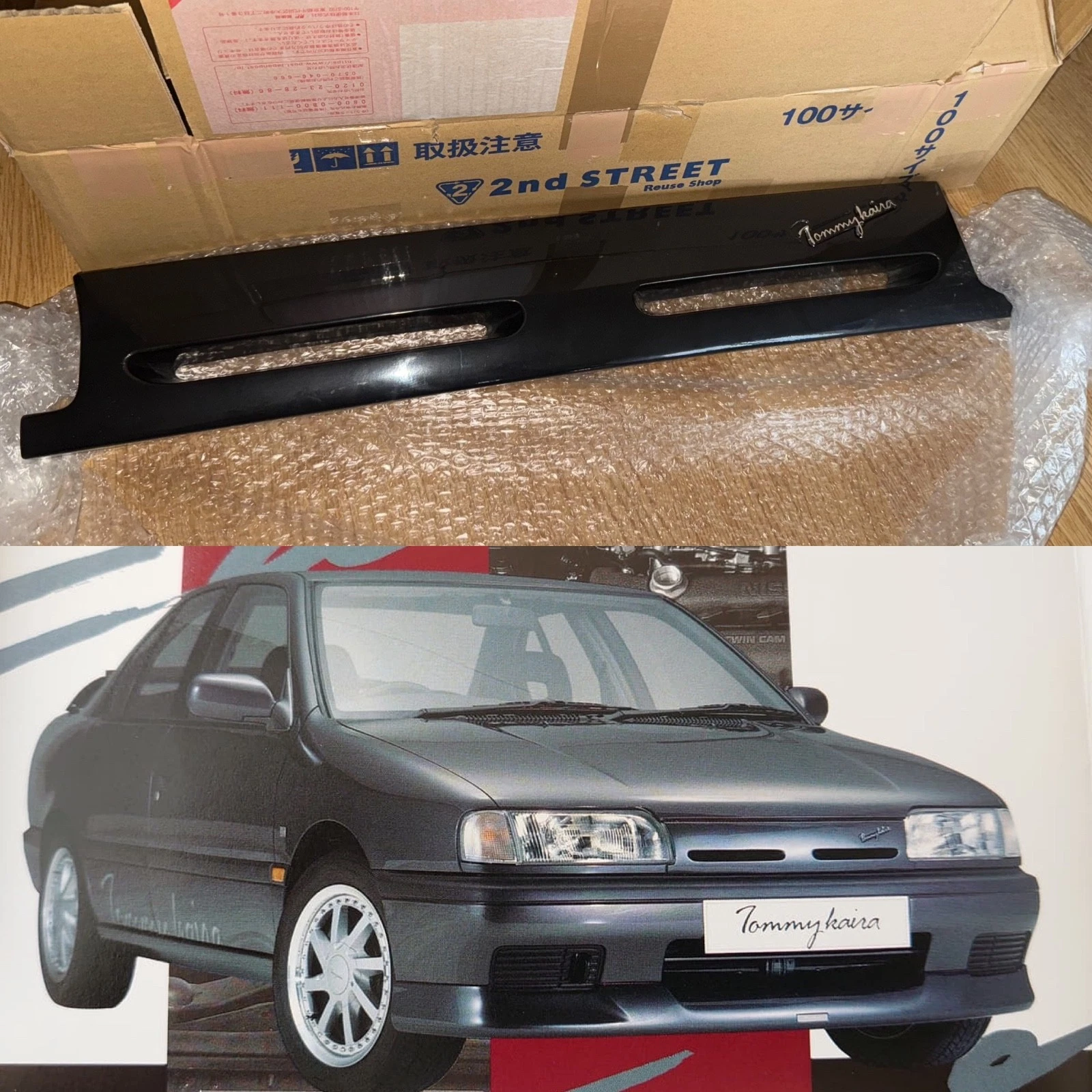 TOMMY KAIRA TOMMYKAIRA GRILL NISSAN PRIMERA P10 RARE 90s M20 Nismo JDM ...